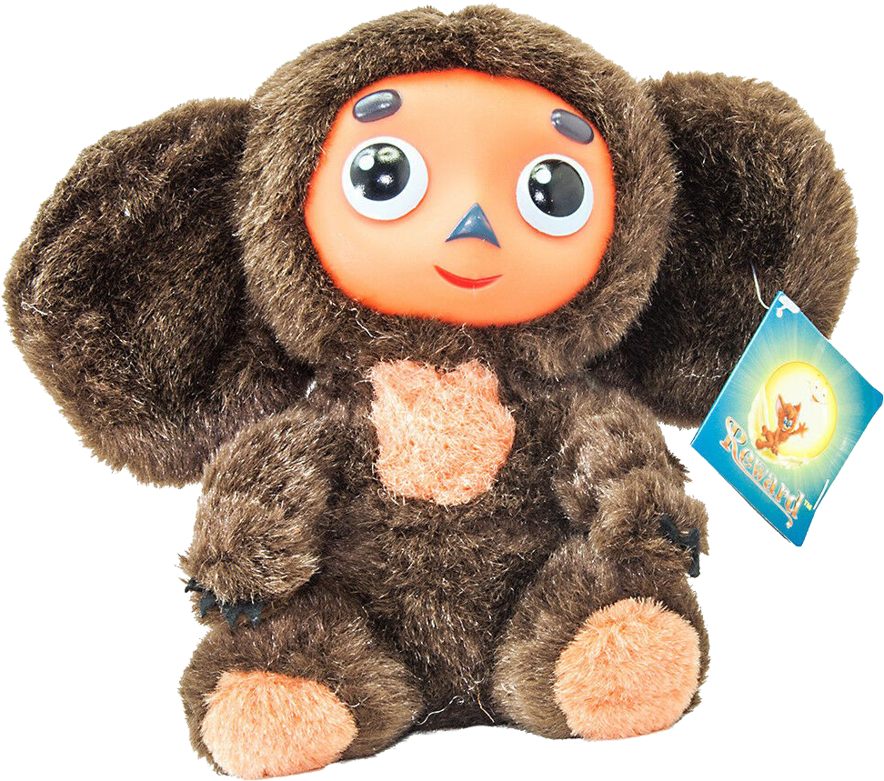 Download Cheburashka Png Clipart - Stuffed Toy - ClipartKey