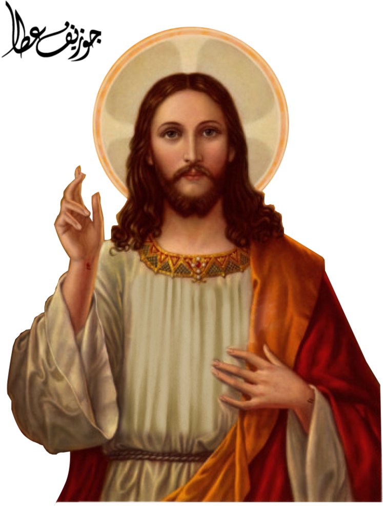 Download Jesus Christianity God Clip Art - Jesus Christ Transparent ...
