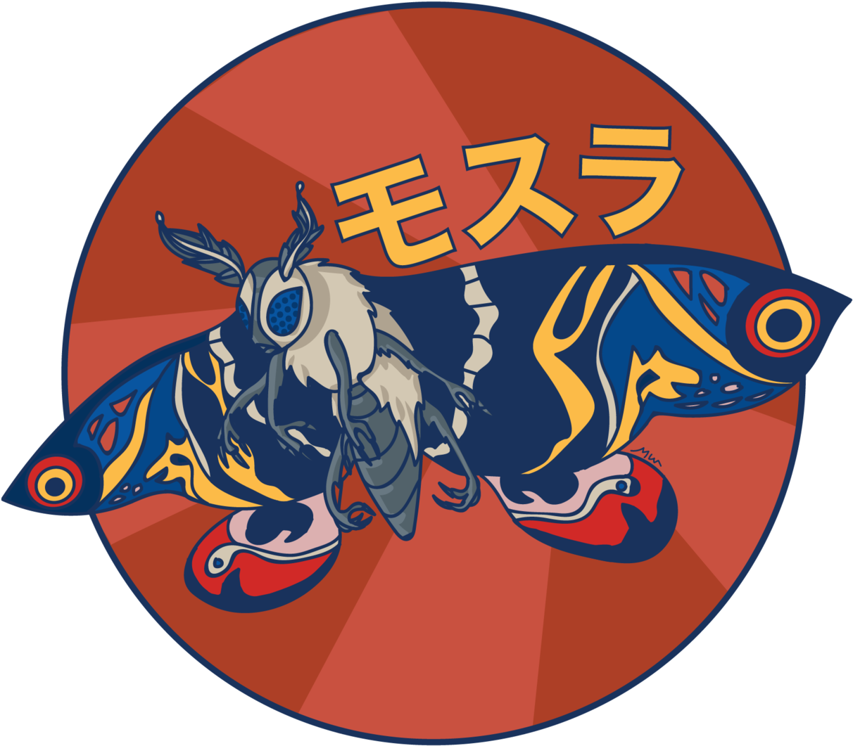 Download A Pay What You Want Commission The Prompt Was “mothra - Mothra ...