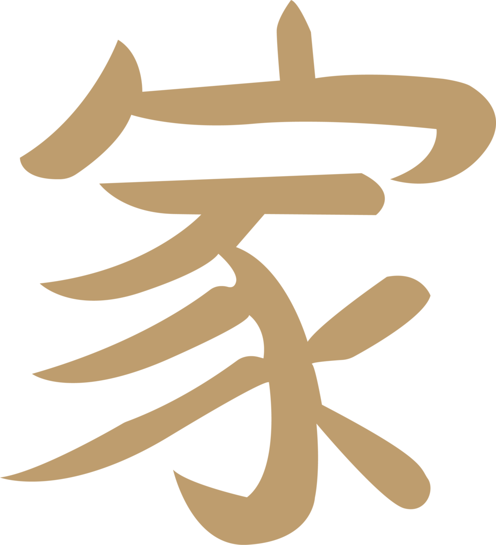 Download Family - Chinese Symbol For House Or Home - ClipartKey