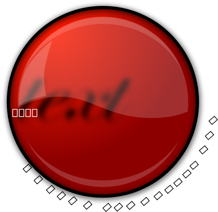 Download Fancy Red Button Matt To 01 Png Images - Circle - ClipartKey