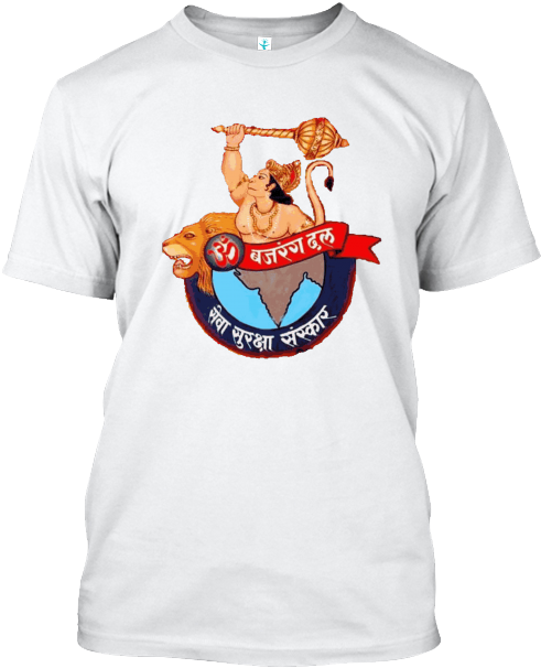 Download Bajrang Dal Logo Png - ClipartKey