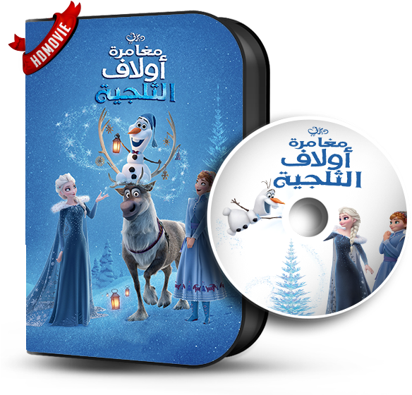 Download Clip Art Frozen Torrent - Poster Film Olaf's Frozen Adventure ...