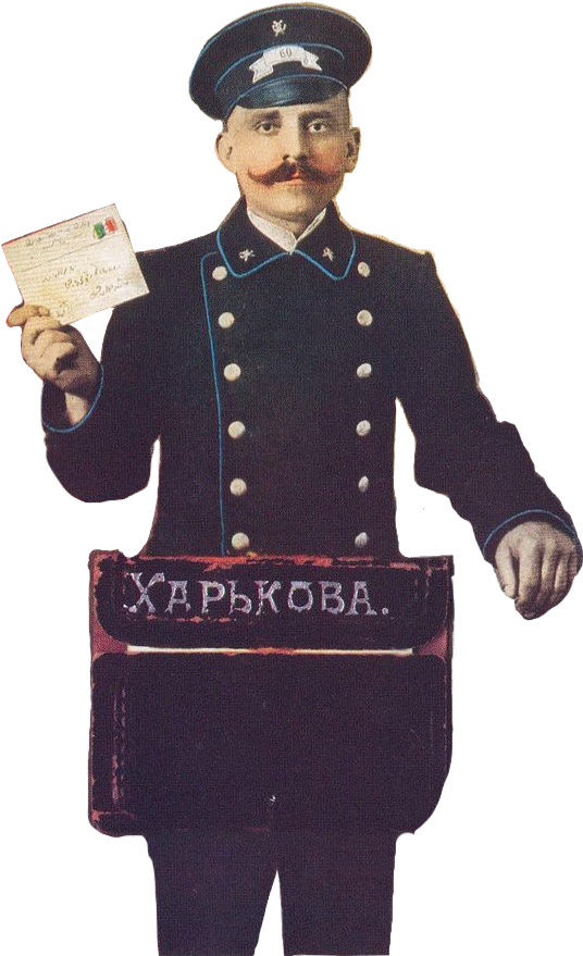 Download #postman #mailcarrier #courier #letter #man #retro - Police ...