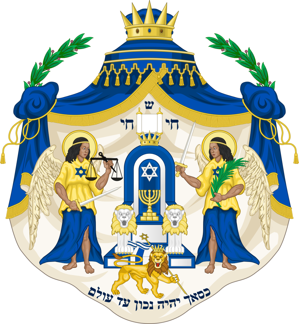 Download Kingdom Of Israel Flag - ClipartKey