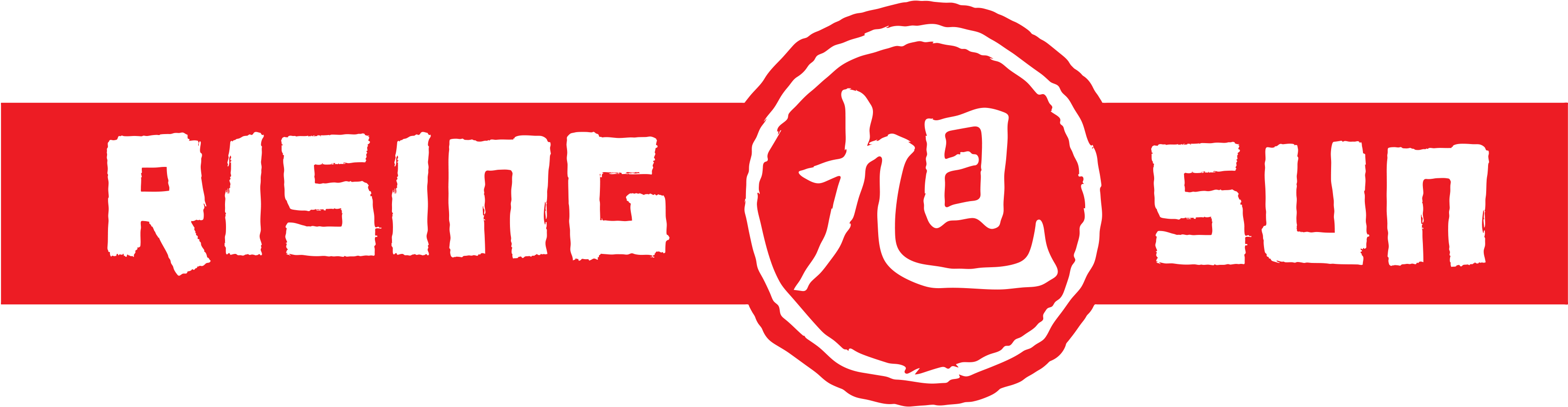 Download Rising Sun Cmon Logo - ClipartKey