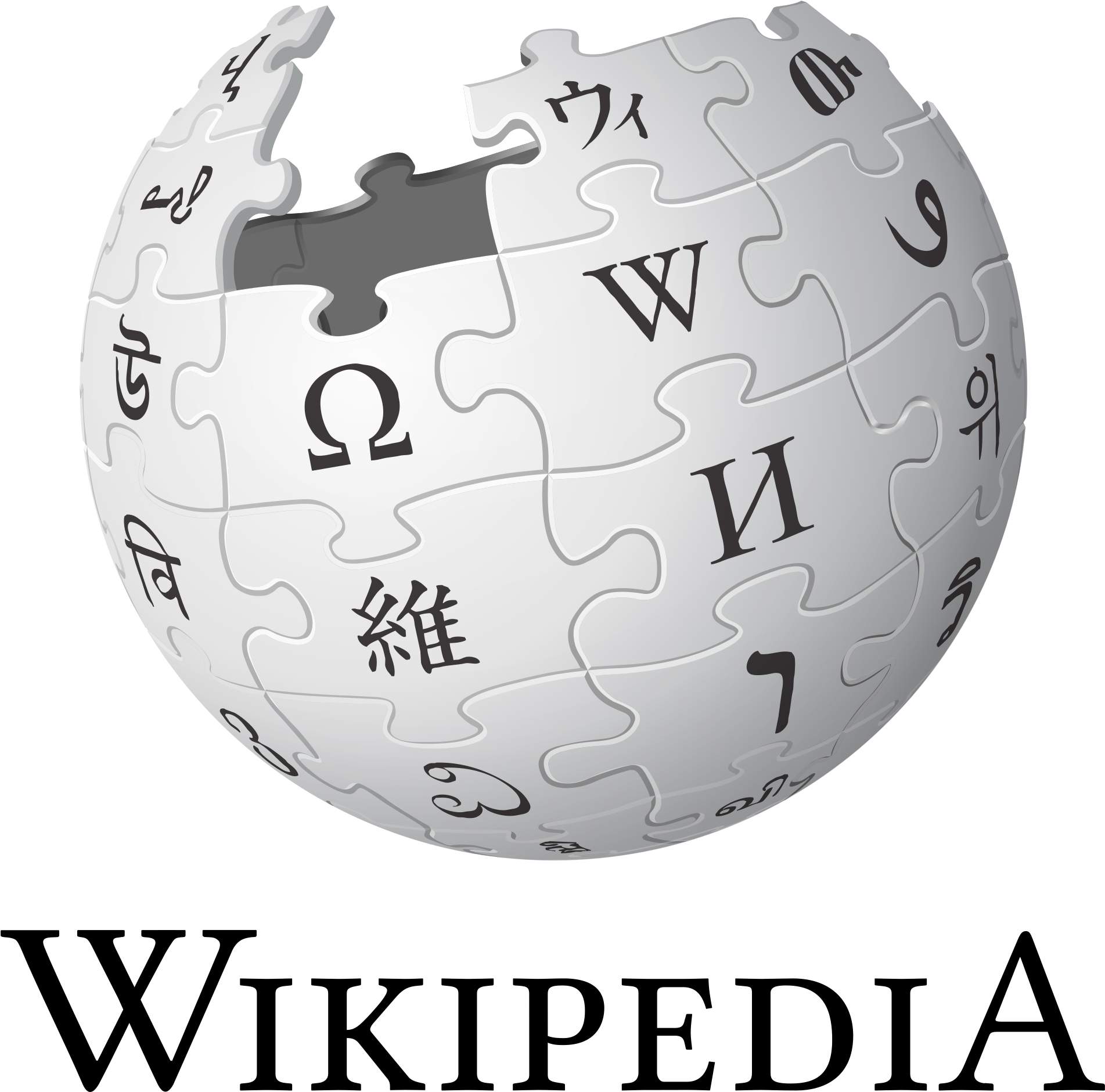 Download Wikipedia Png Images Free Download - Wikipedia Logo ...