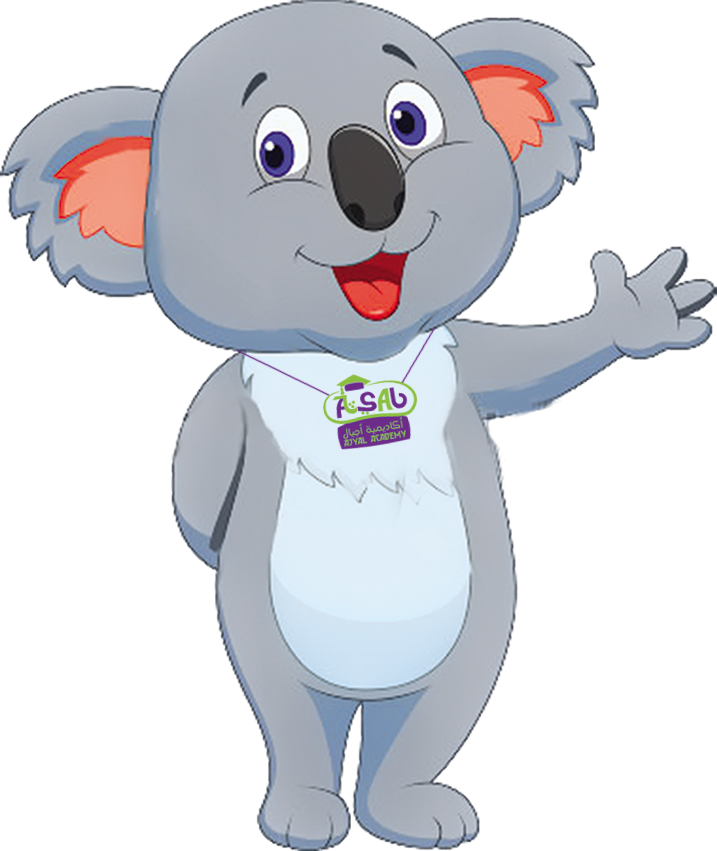 Download Ajyal Academy Nursery And - Koala Waving Goodbye Cartoon ...
