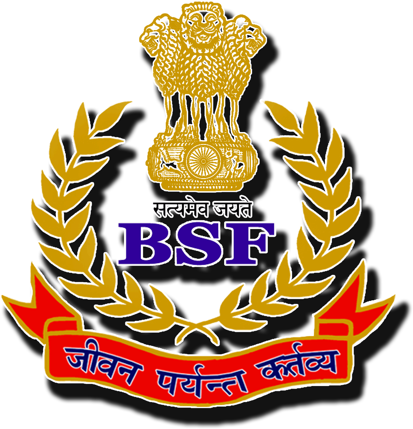 Download Indian Bsf Logo - ClipartKey