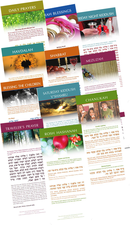 Download Clip Art Rosh Hashanah Kiddush - Flyer - ClipartKey