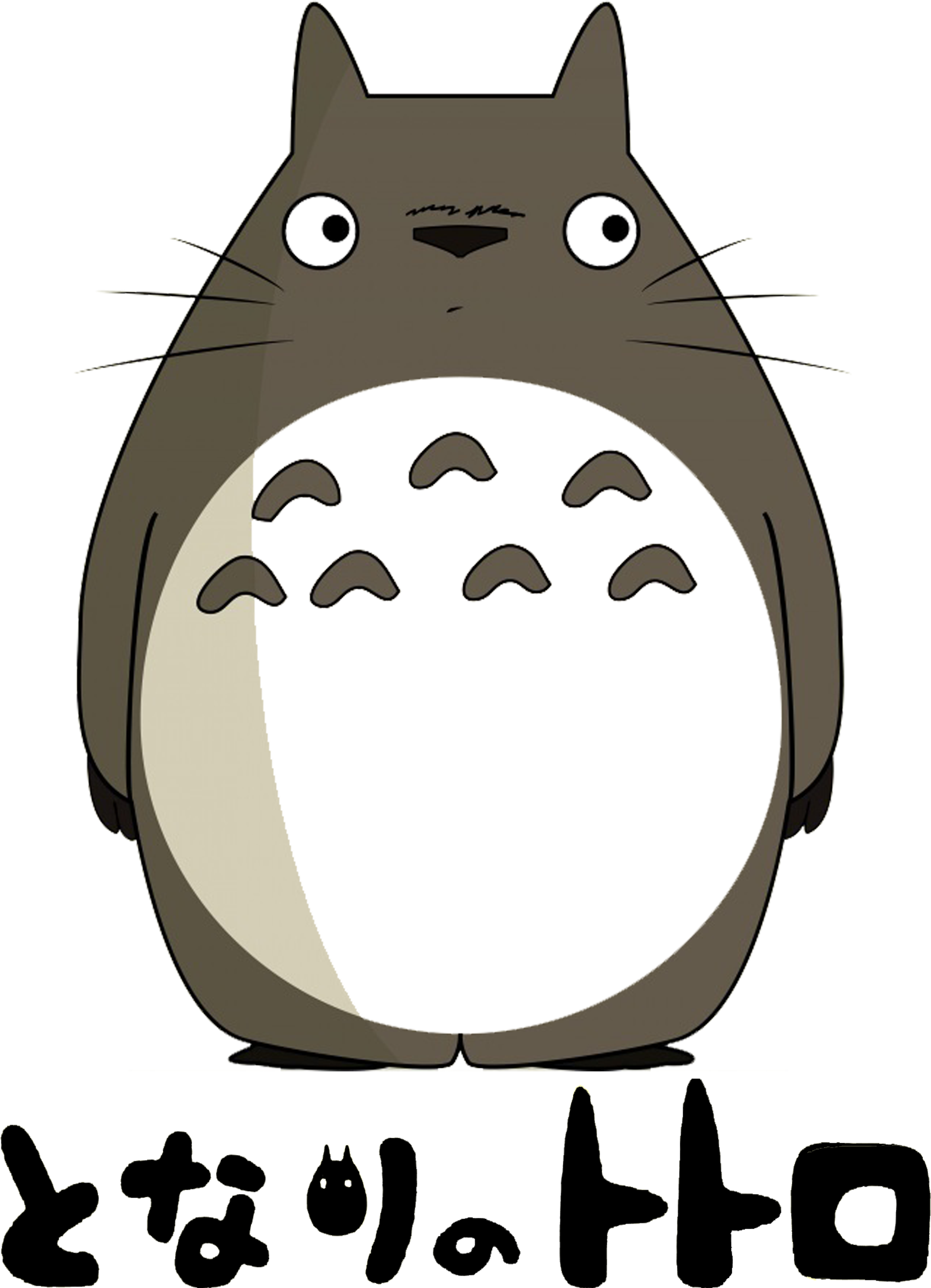 Download Totoro Png - ClipartKey
