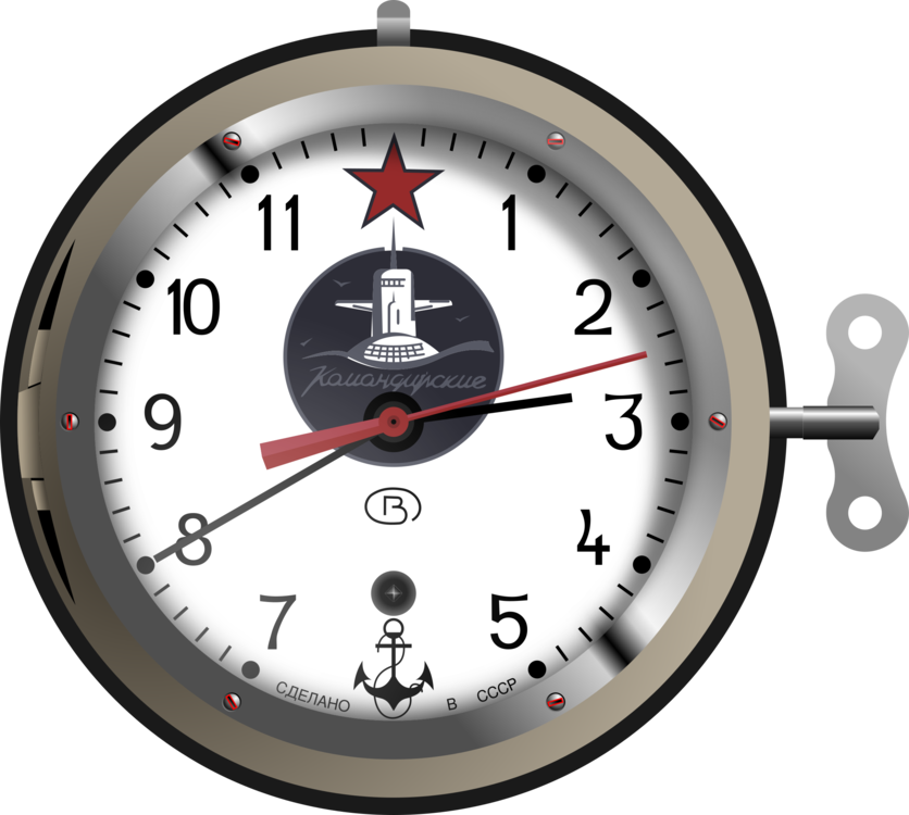 Download Soviet Nuclear Submarine Clock - Cccp Submarine Clock - ClipartKey