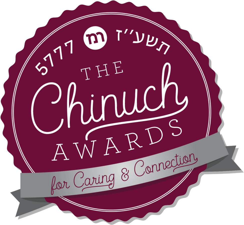 Download Chinuch Awards Logo - ClipartKey