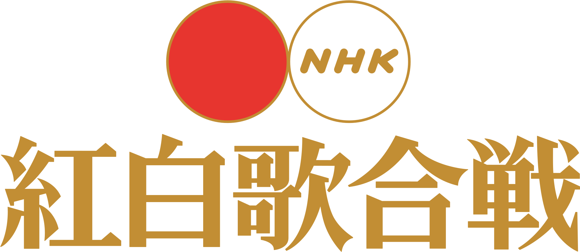 Download Nhk World - ClipartKey