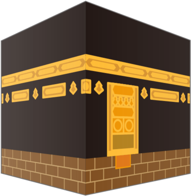 Download Kaaba Png - ClipartKey