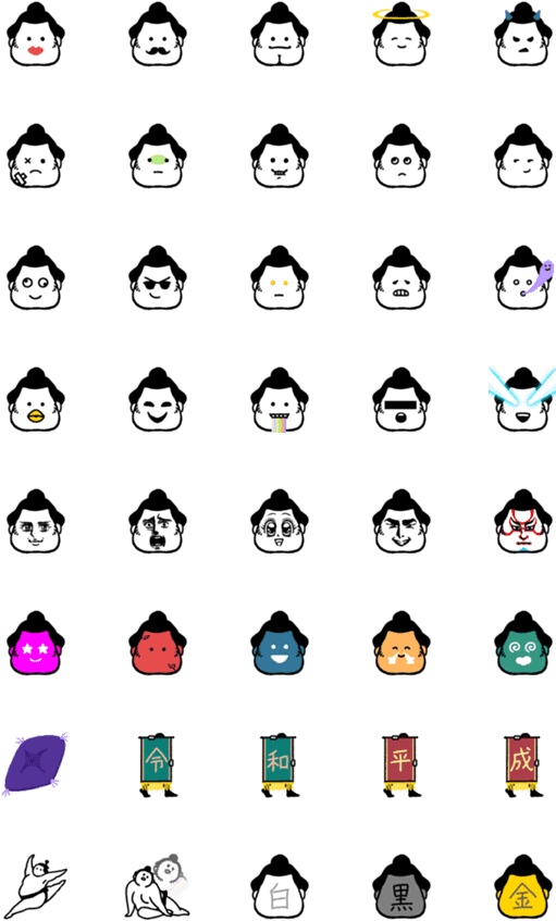 Download Emoji - ClipartKey