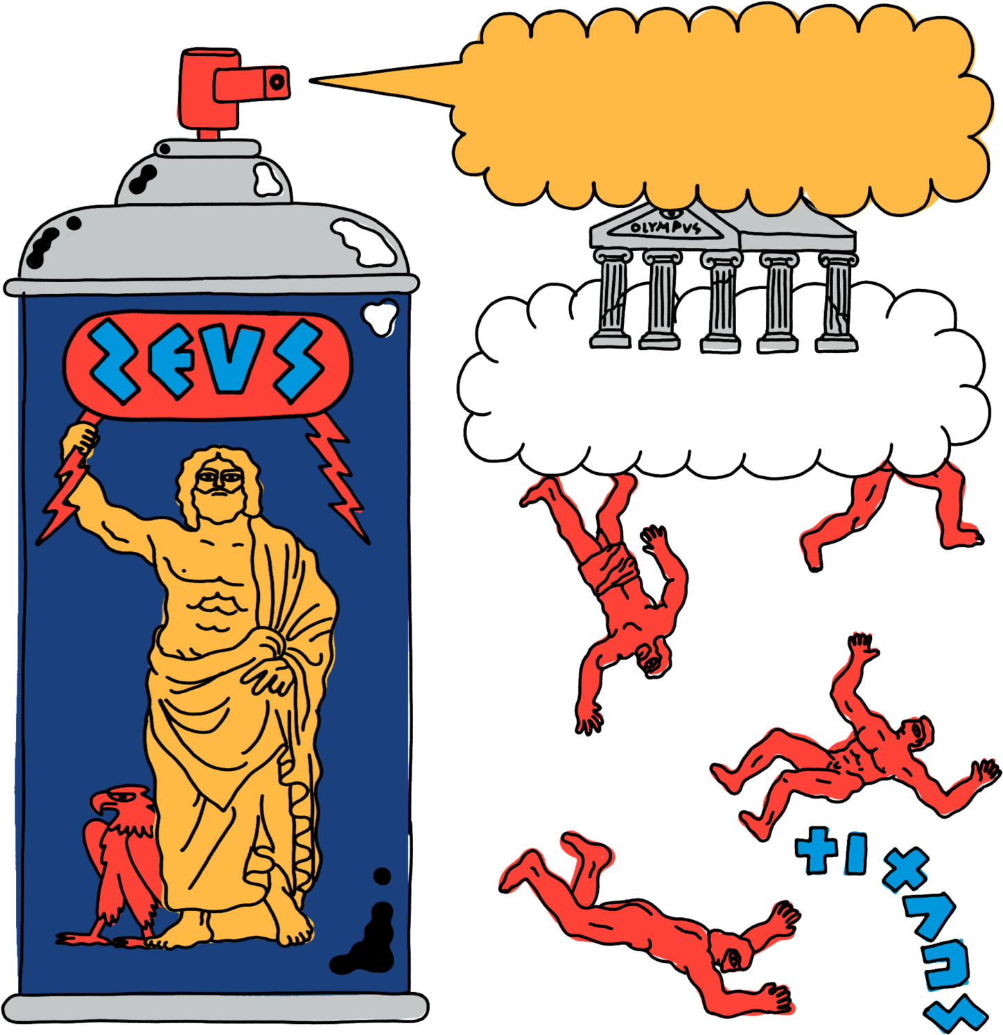 Download Zeus & The Titans War For Mythology Series Clipart - ClipartKey
