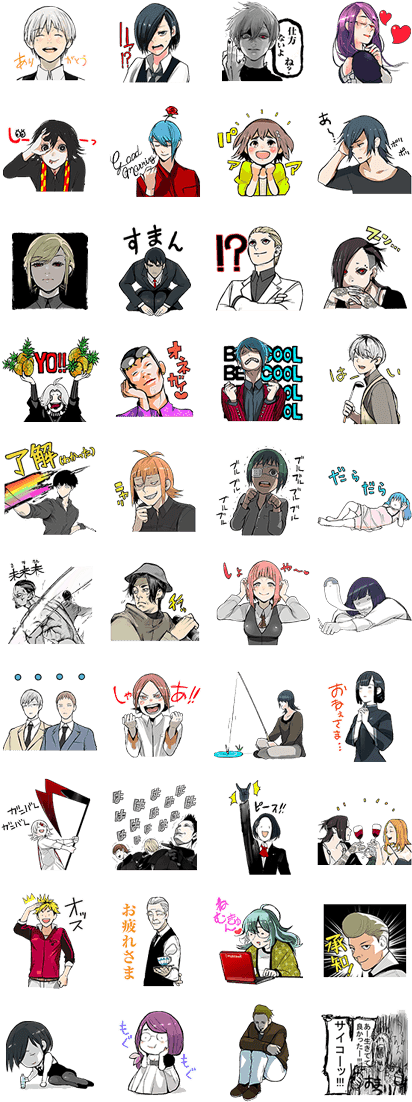 Download Re Part - Blue Exorcist Line Sticker - ClipartKey