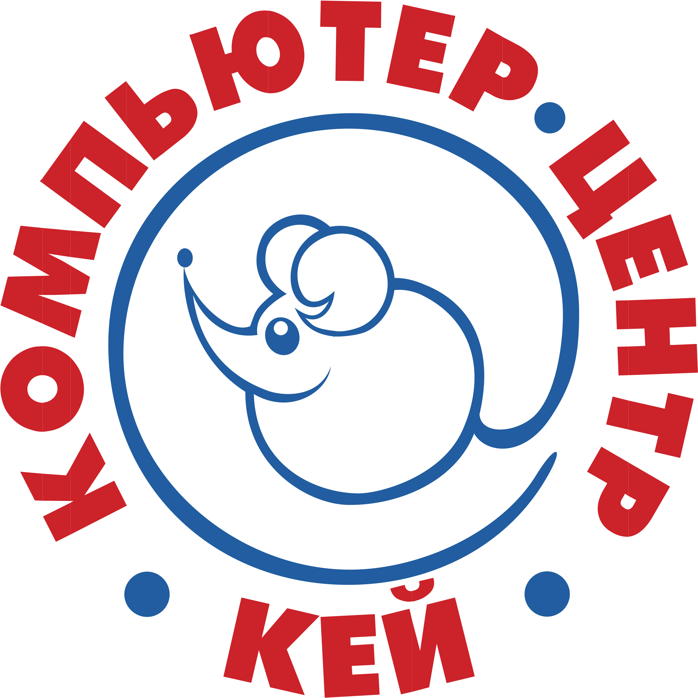 Download Key Computer Center Logo Png Transparent - ClipartKey