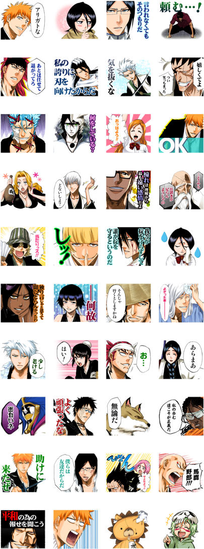 Download Bleach J50th Line Sticker Gif & Png Pack - Bleach Manga ...