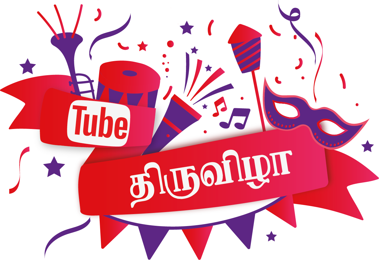 Download Transparent Facetious Clipart - Graphic Design - ClipartKey