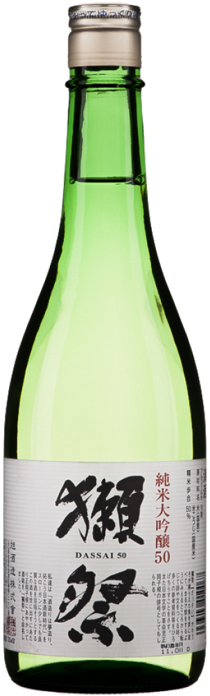 Download Sake Png 3 » Png Image - Transparent Sake Png - ClipartKey