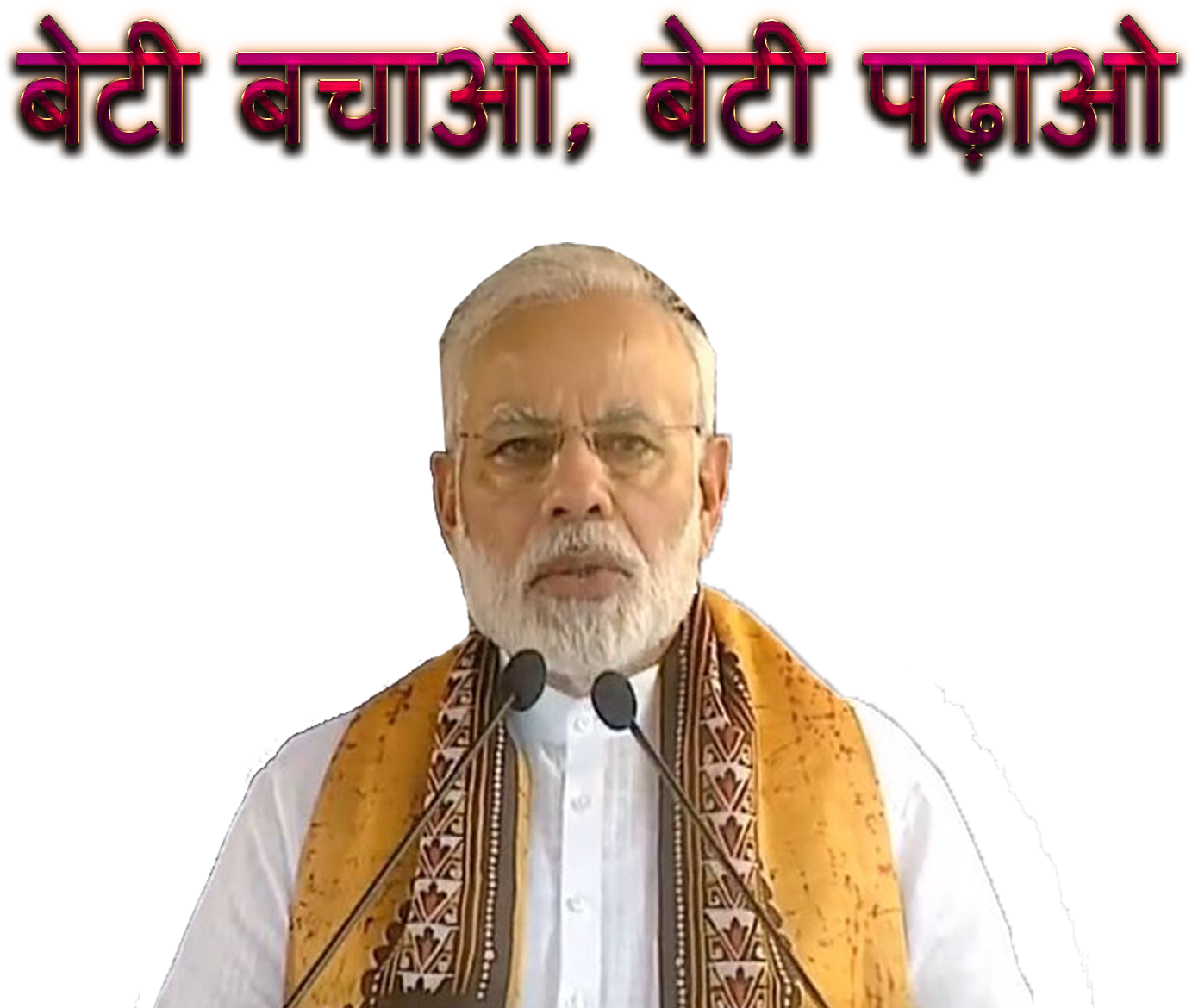 Download Modi Slogan Png Background - ClipartKey