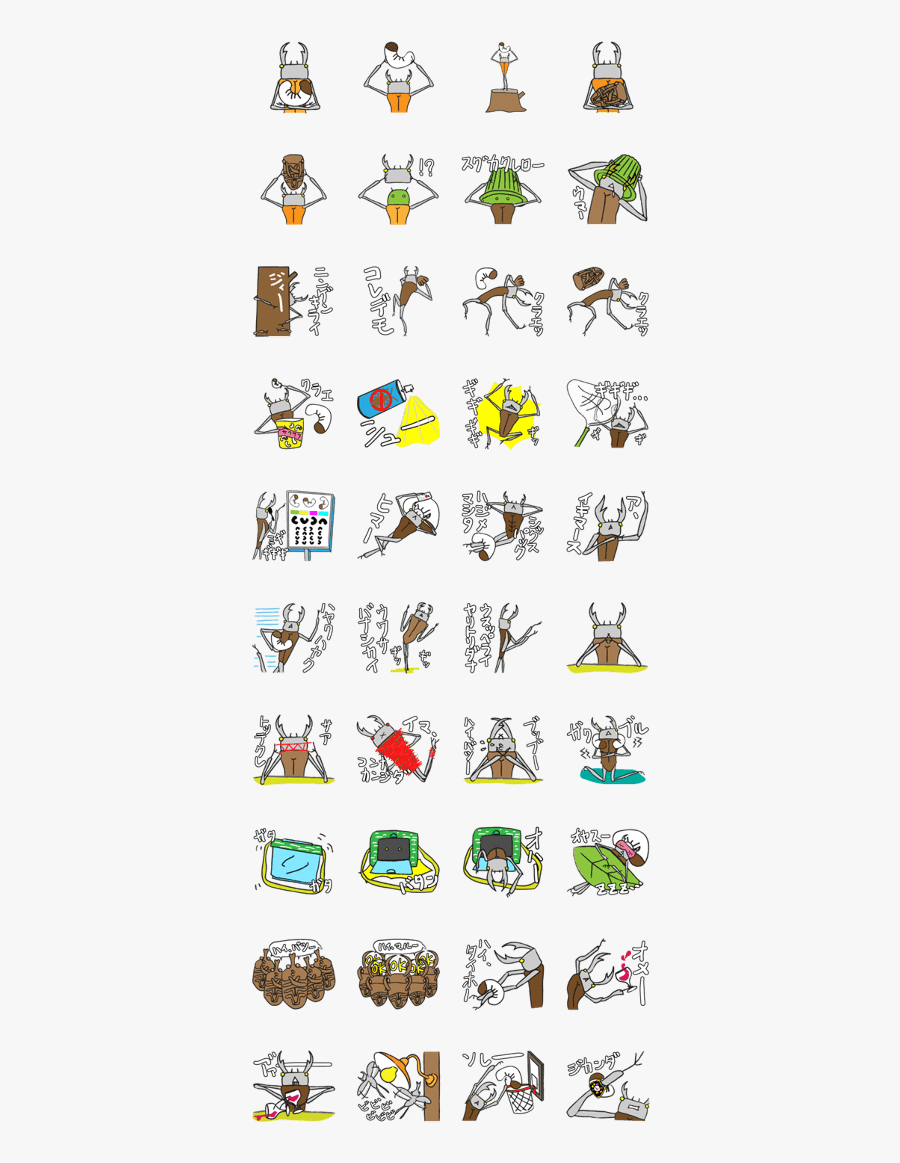 End Of Summer , Free Transparent Clipart - ClipartKey