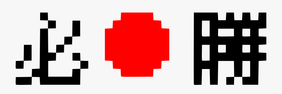 Certain Victory Clip Arts , Free Transparent Clipart - ClipartKey