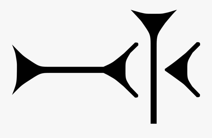 Ninti Cuneiform , Free Transparent Clipart - ClipartKey