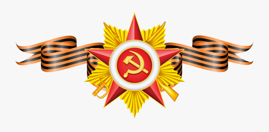 My Lai Massacre Symbol , Free Transparent Clipart - ClipartKey