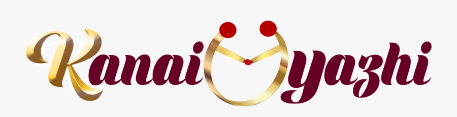 Positive Clipart Kudos - Smiley , Free Transparent Clipart - ClipartKey