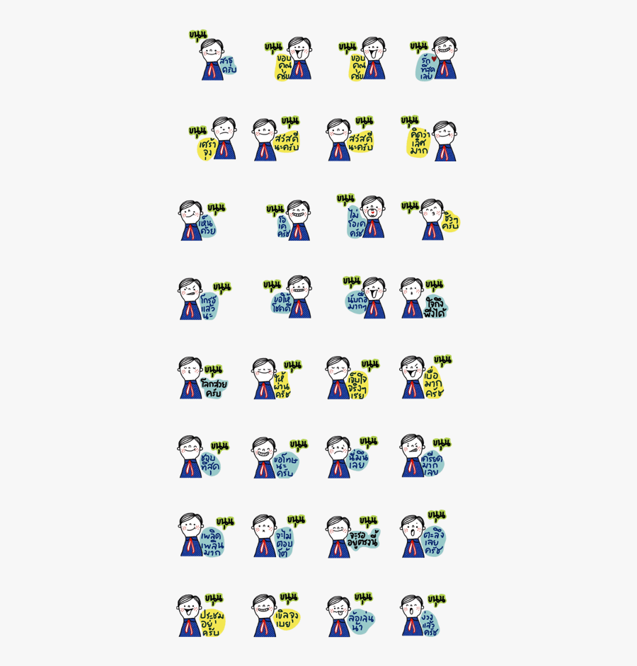 Stickers Clip Art , Free Transparent Clipart - ClipartKey