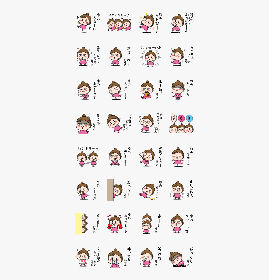 Stickers Clip Art , Free Transparent Clipart - ClipartKey