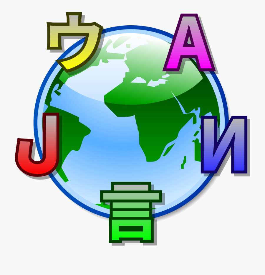 Transparent Japanese Languages Clipart - Icon , Free Transparent ...