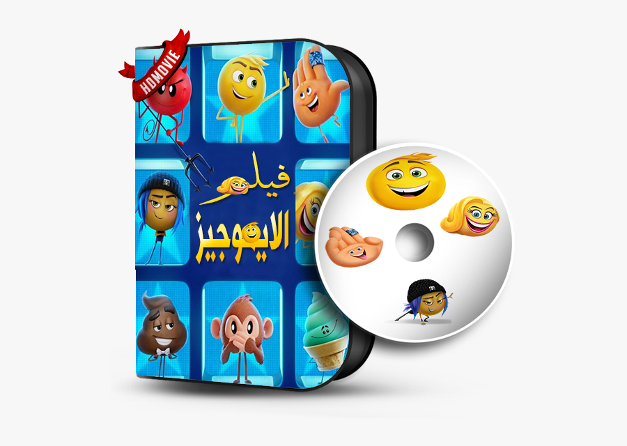 [torrent] The Emoji Movie - Cartoon , Free Transparent Clipart - ClipartKey