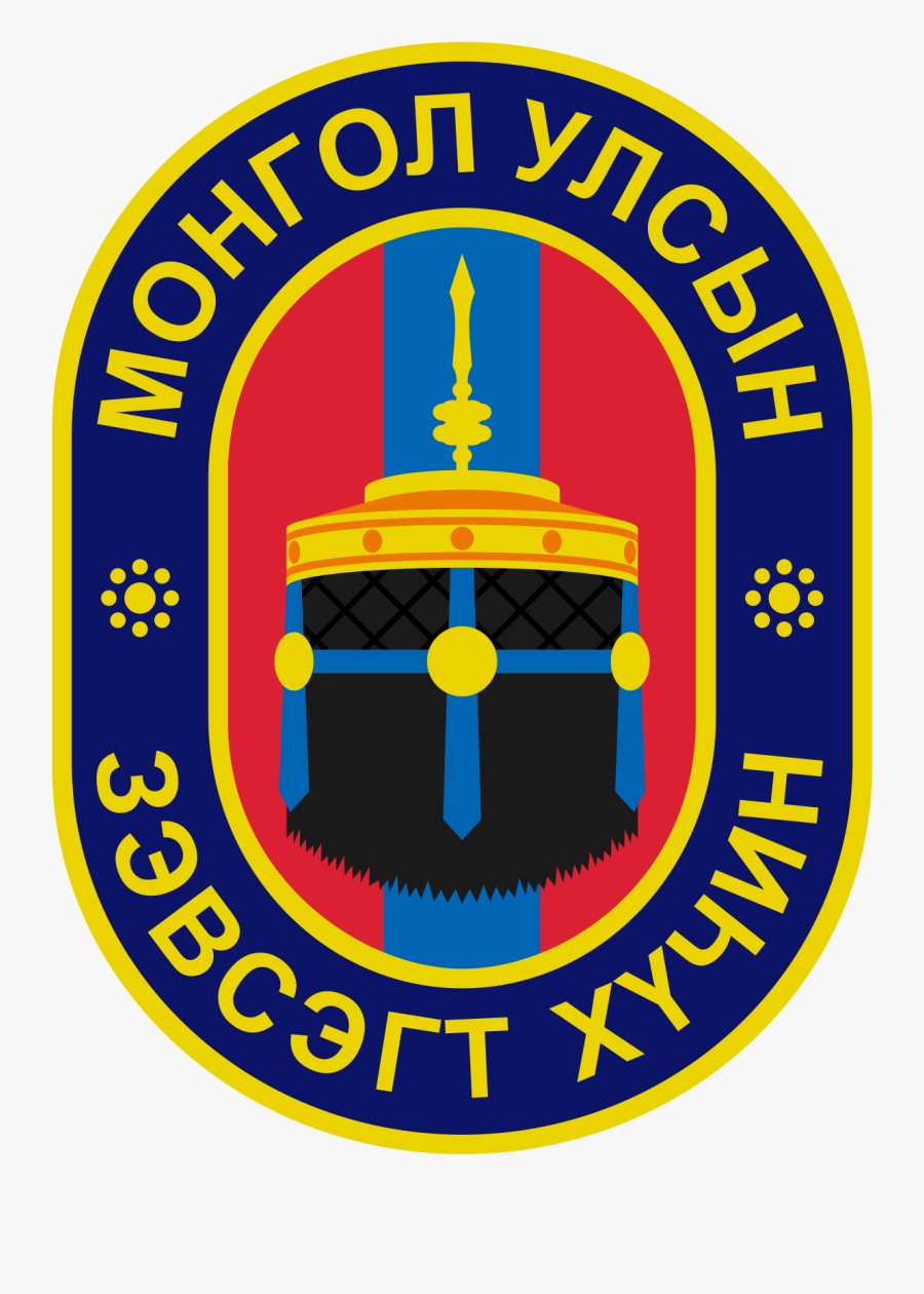 Minisink Valley High School Logo , Free Transparent Clipart - ClipartKey