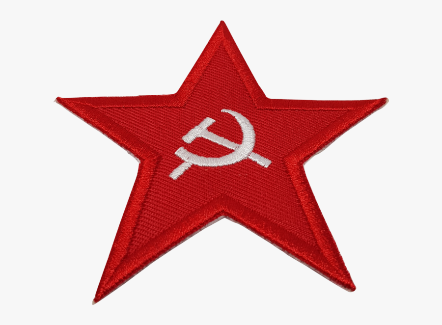 Hammer And Sickle Patch - Emblem , Free Transparent Clipart - ClipartKey