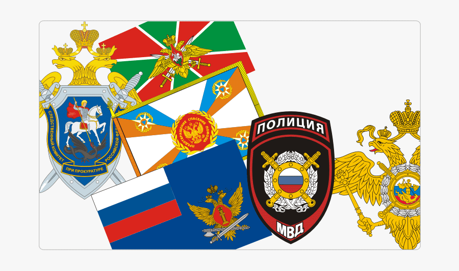 Russian Governmental Emblems - Emblem , Free Transparent Clipart ...