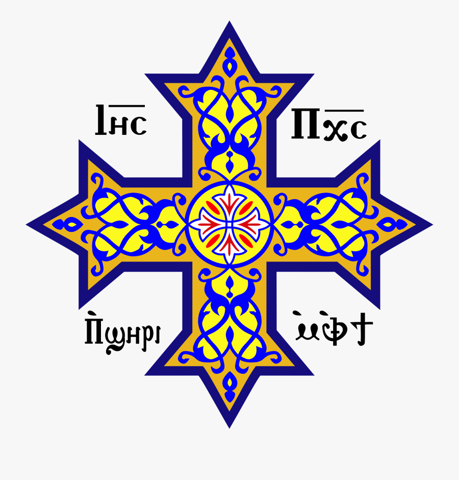 List Of Copts - Coptic Orthodox Cross , Free Transparent Clipart ...