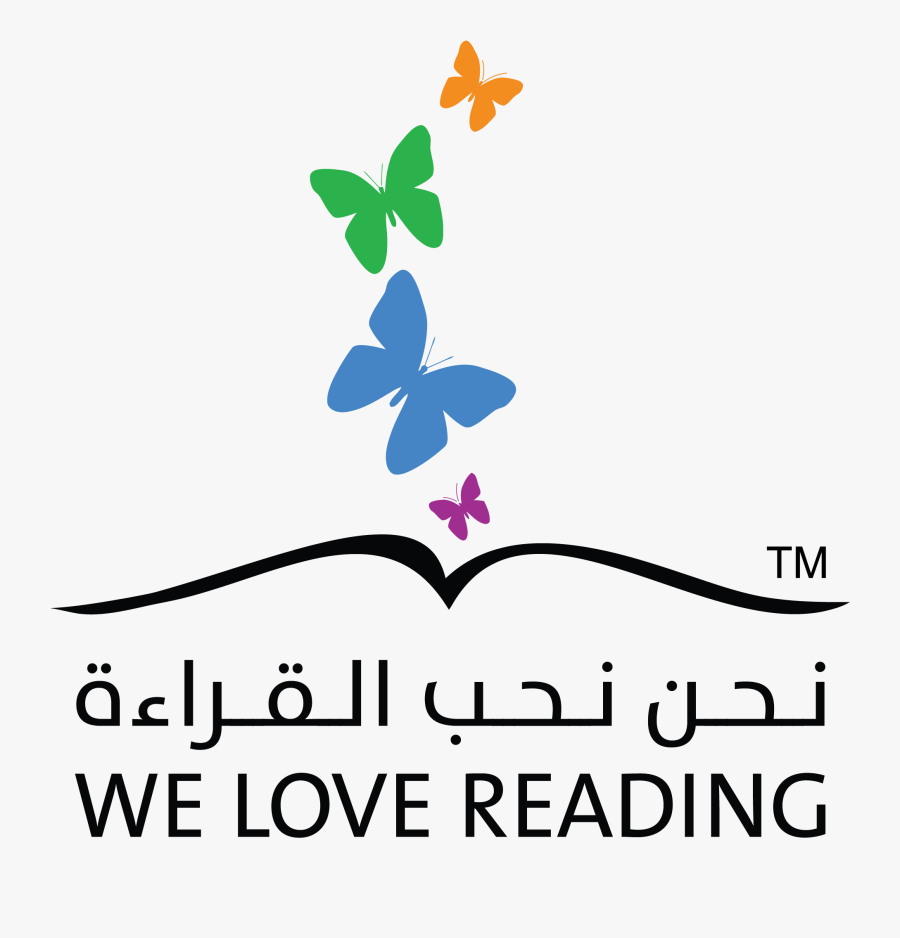 We Love Reading Logo , Free Transparent Clipart - ClipartKey
