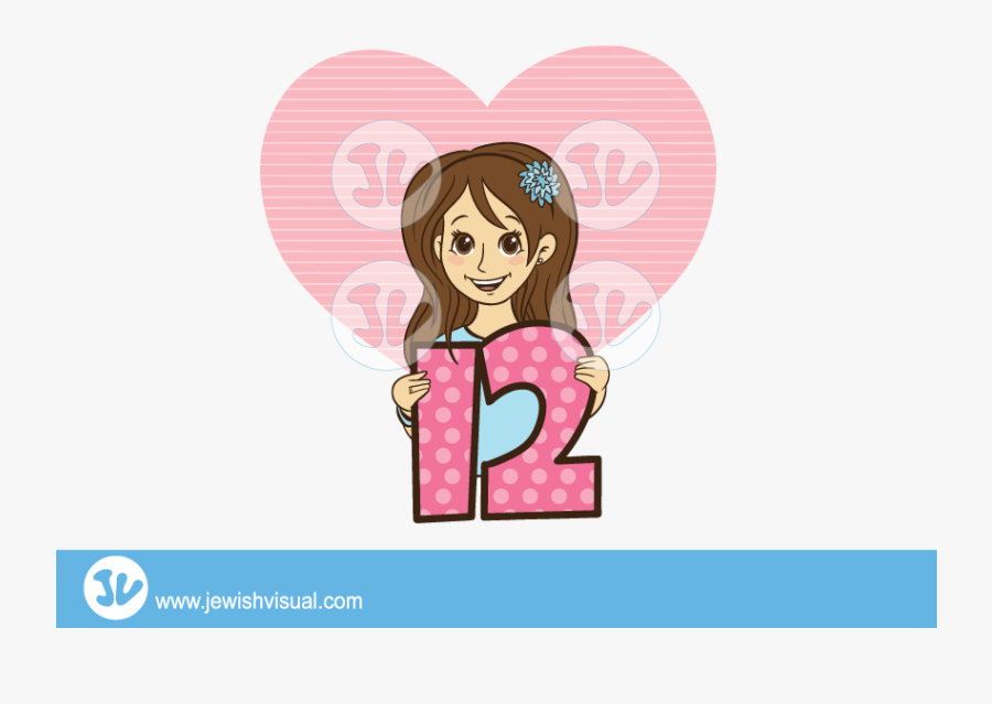 Bat-mitzvah - Bat Mitzva Png , Free Transparent Clipart - ClipartKey