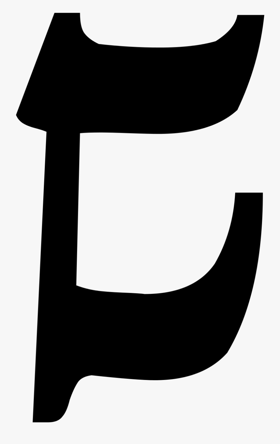 Rashi Script Clipart , Png Download , Free Transparent Clipart - ClipartKey