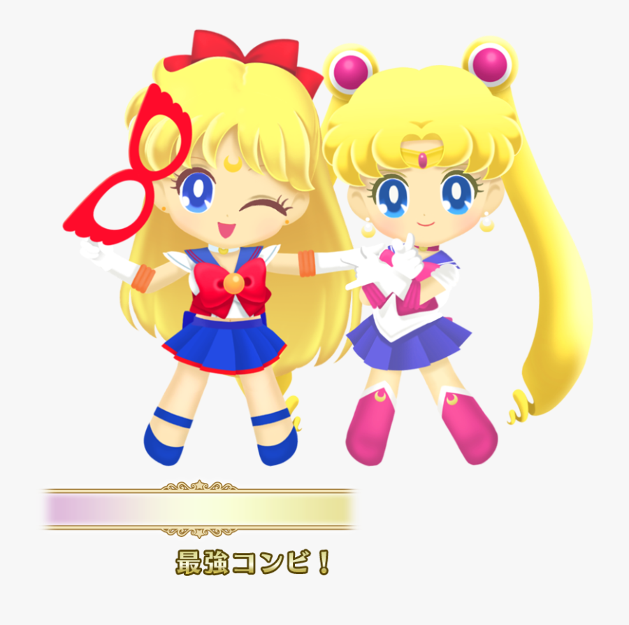 Playing Clipart Game Center - Cartoon , Free Transparent Clipart ...