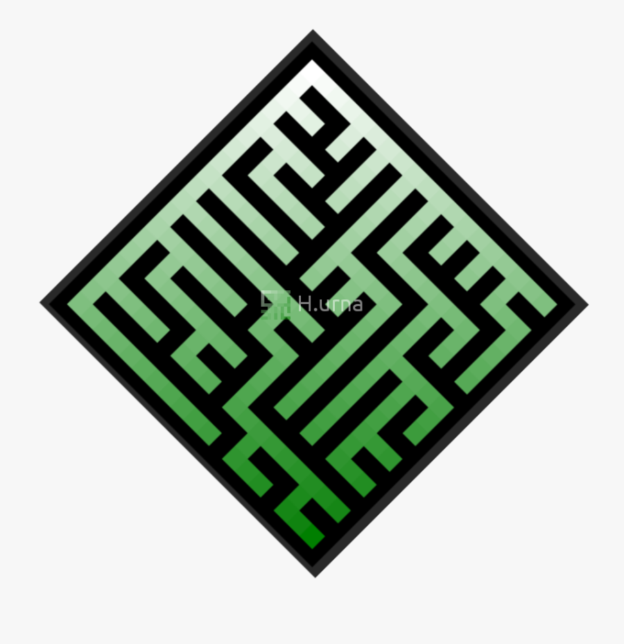 Transparent Maze Square Png - Design , Free Transparent Clipart ...