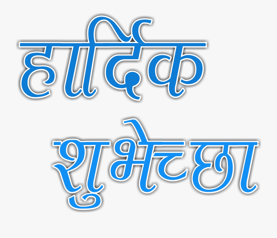 Png Text Google Search - Name Background Hd Picsart , Free Transparent ...