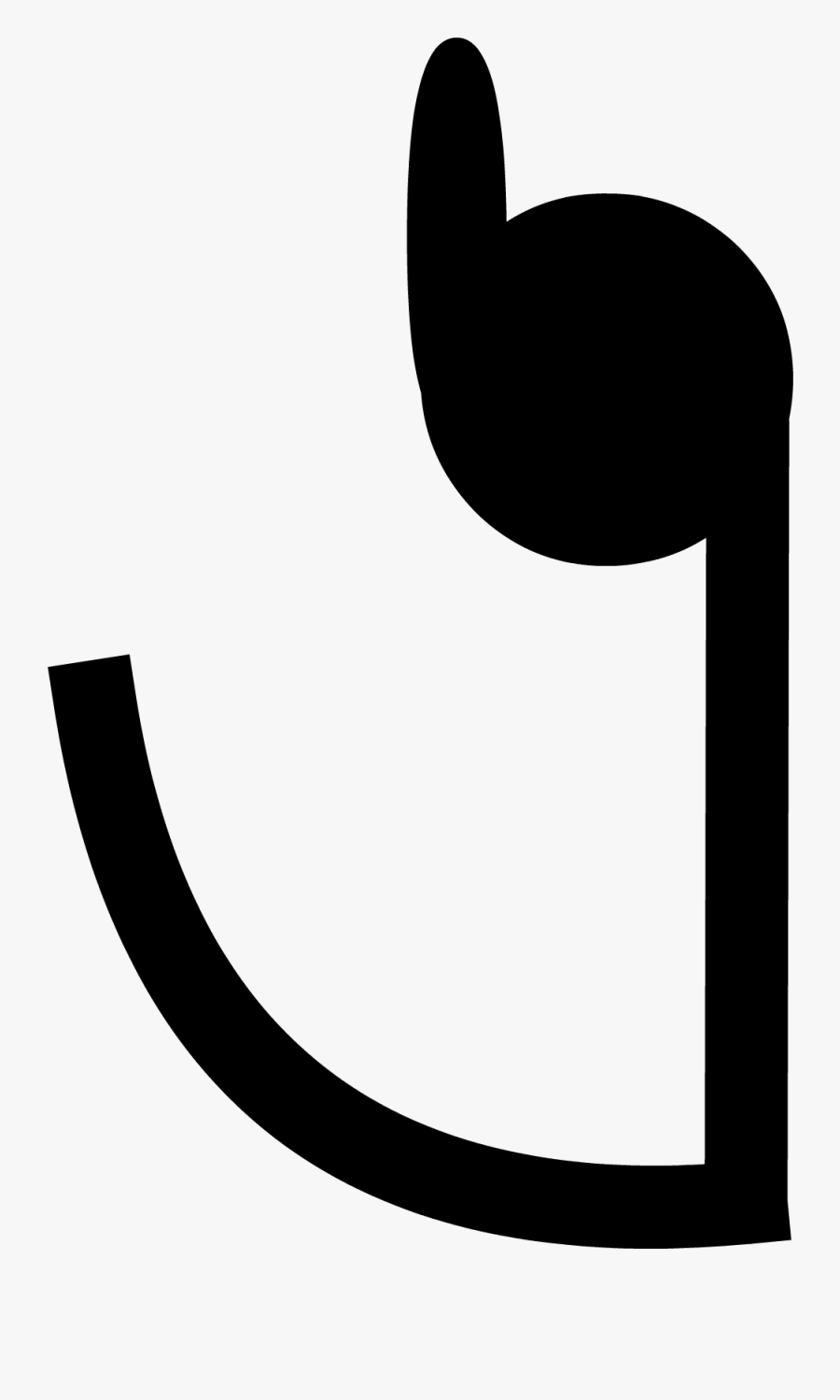 Arms Clipart Fist - Bfdi Assets Fist Up Arm , Free Transparent Clipart ...