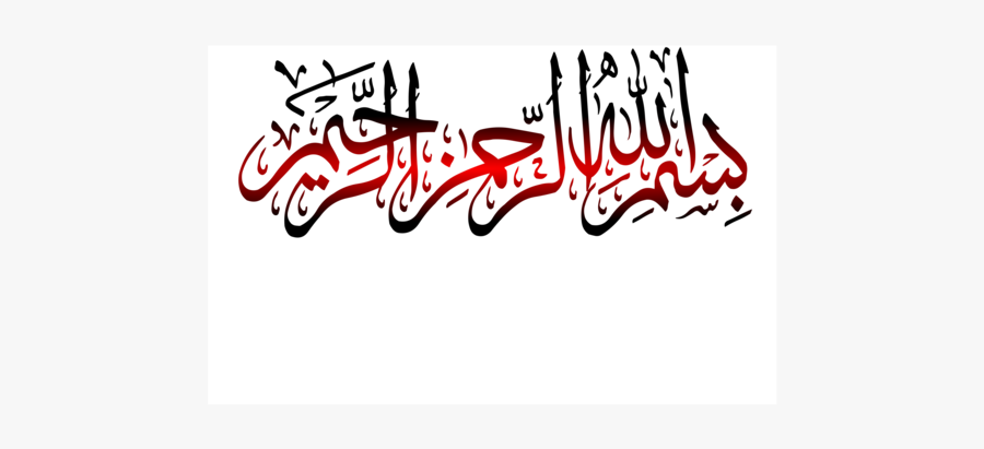 Calligraphy,area,text - Bismillah Ka Wazifa 786 , Free Transparent ...