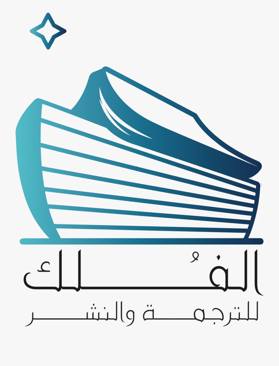 Publisher Clip Art , Free Transparent Clipart - ClipartKey