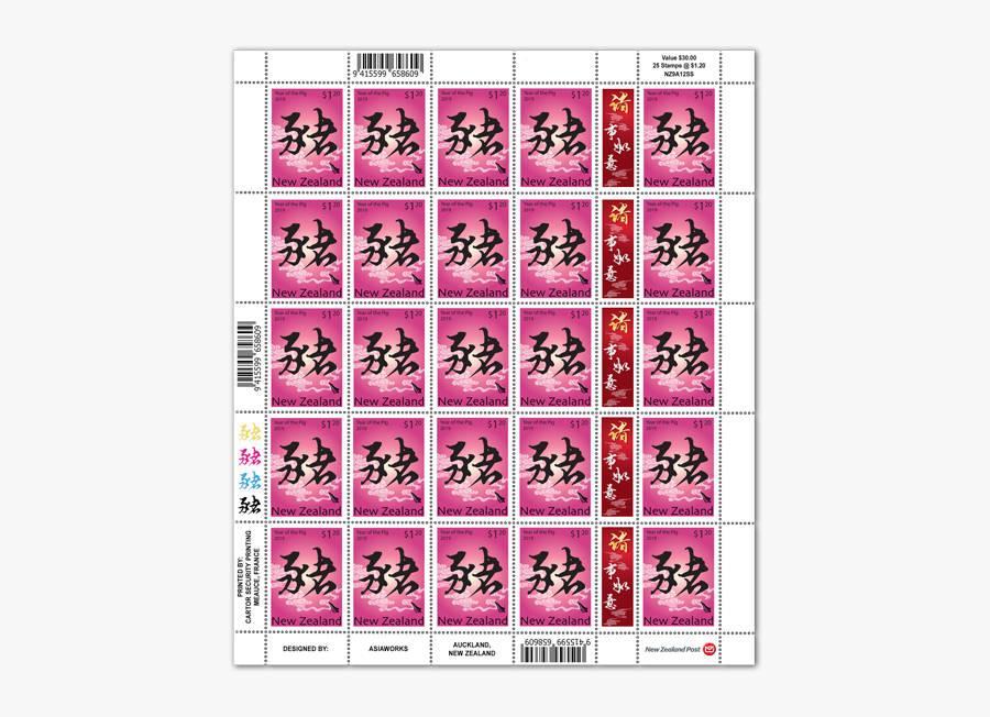 Sheet Of Stamps , Free Transparent Clipart - ClipartKey